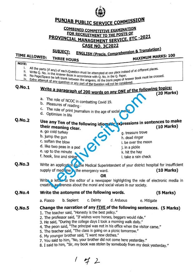 PMS PAST PAPERS - Top Study World
