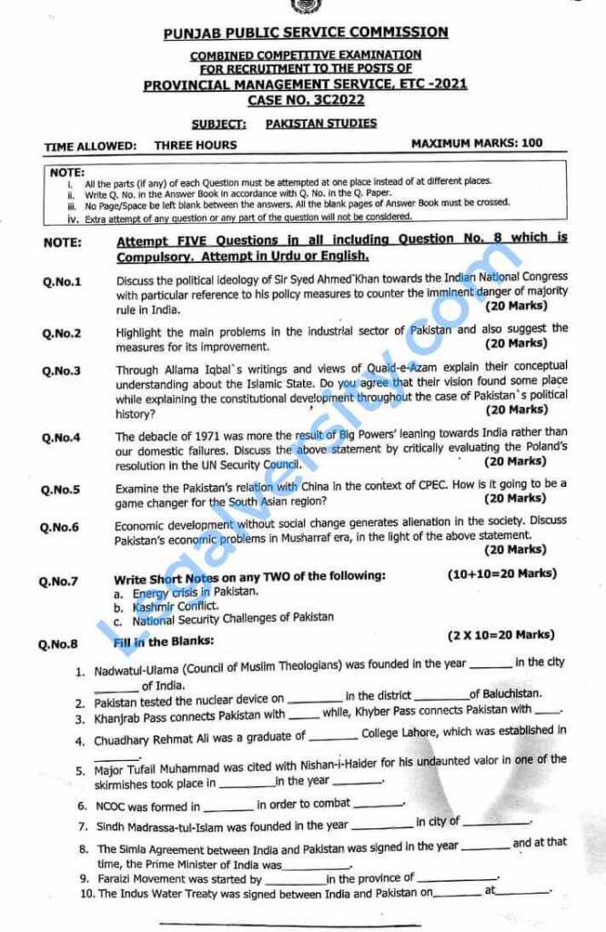 PMS PAST PAPERS - Top Study World