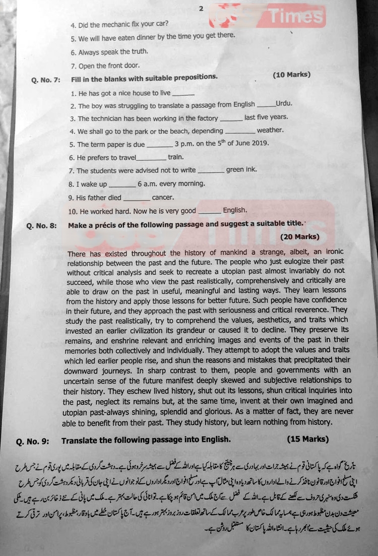 PMS PAST PAPERS - Top Study World