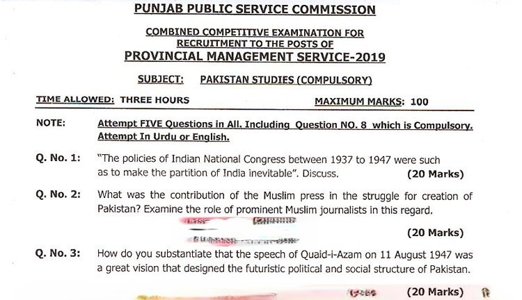 PMS PAST PAPERS - Top Study World