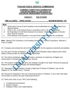 PMS PAST PAPERS - Top Study World