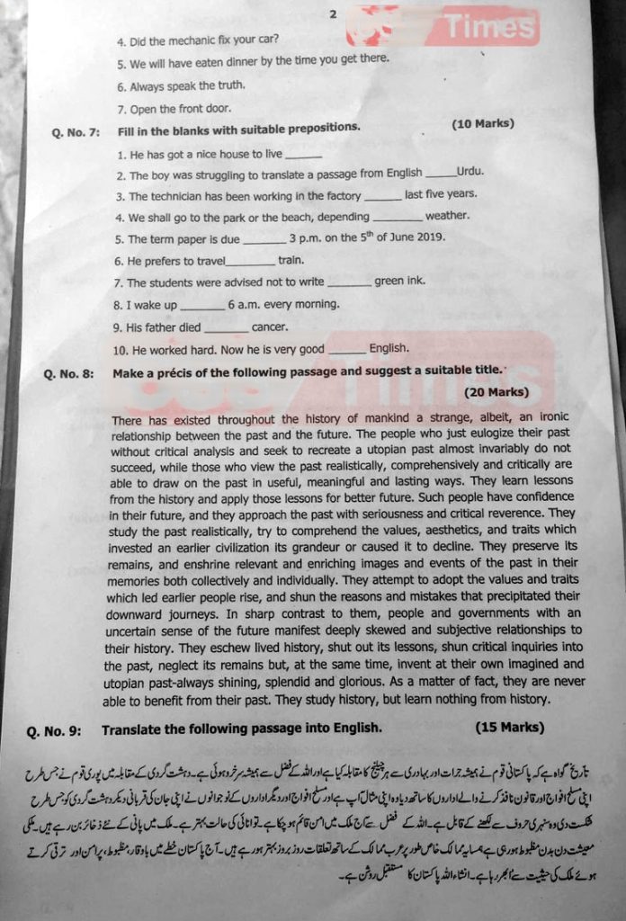 PMS PAST PAPERS - Top Study World