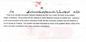 PMS PAST PAPERS - Top Study World