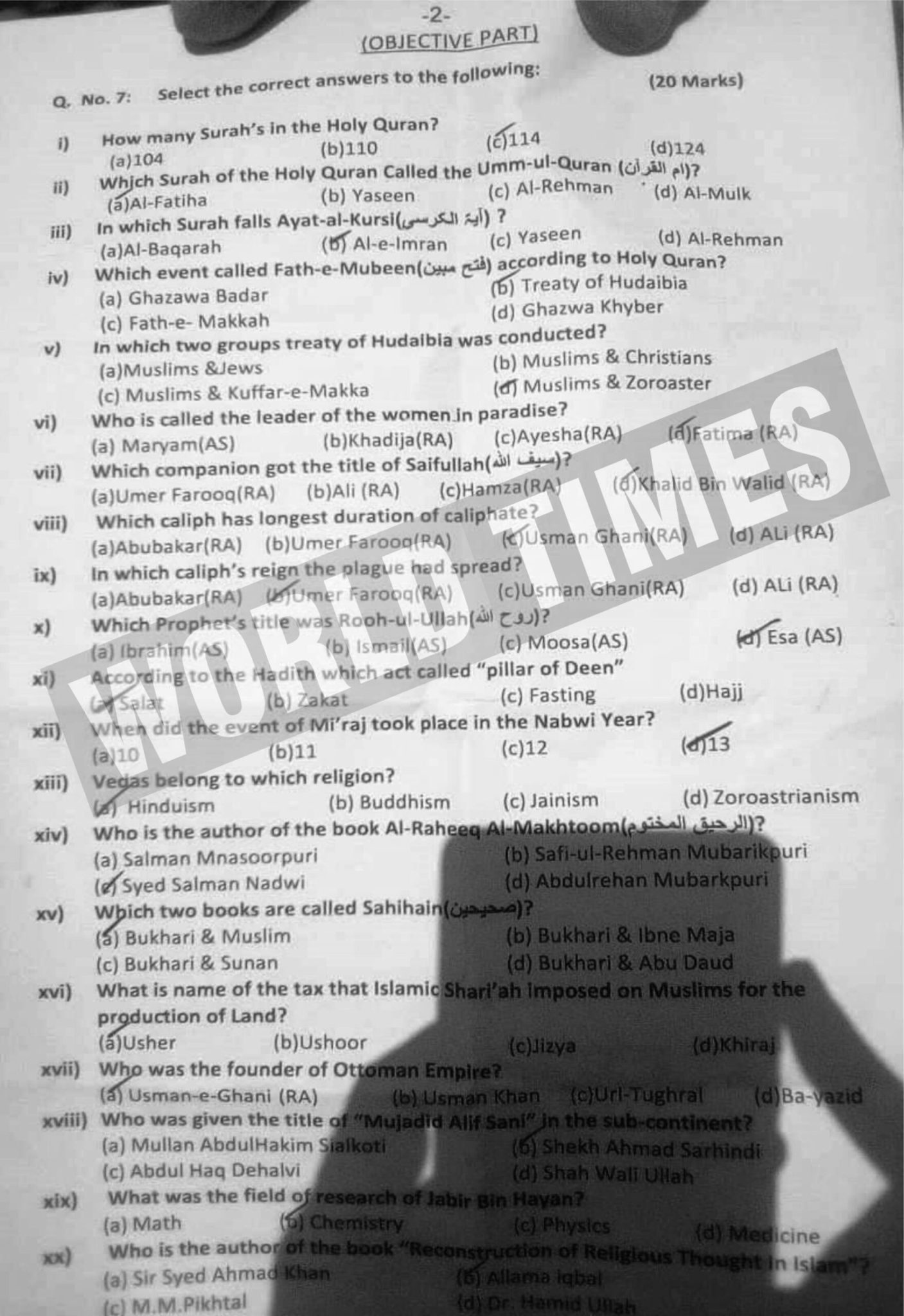 PMS PAST PAPERS - Top Study World