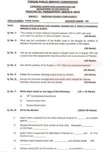 PMS PAST PAPERS - Top Study World